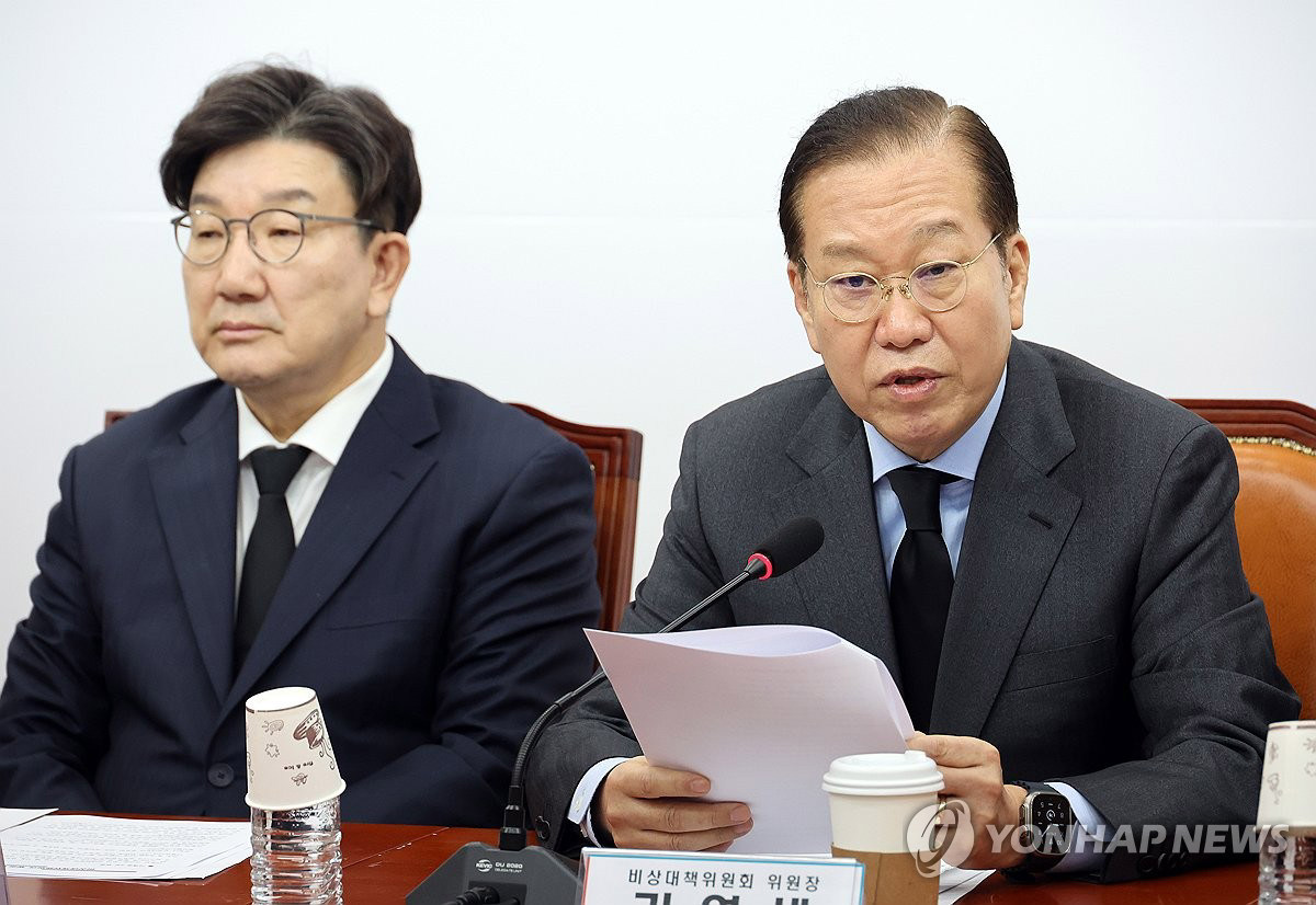 Ruling party urges Constitutional Court to make swift ruling on Yoon's ... Ruling party urges Constitutional Court to make swift ruling on Yoon's ...