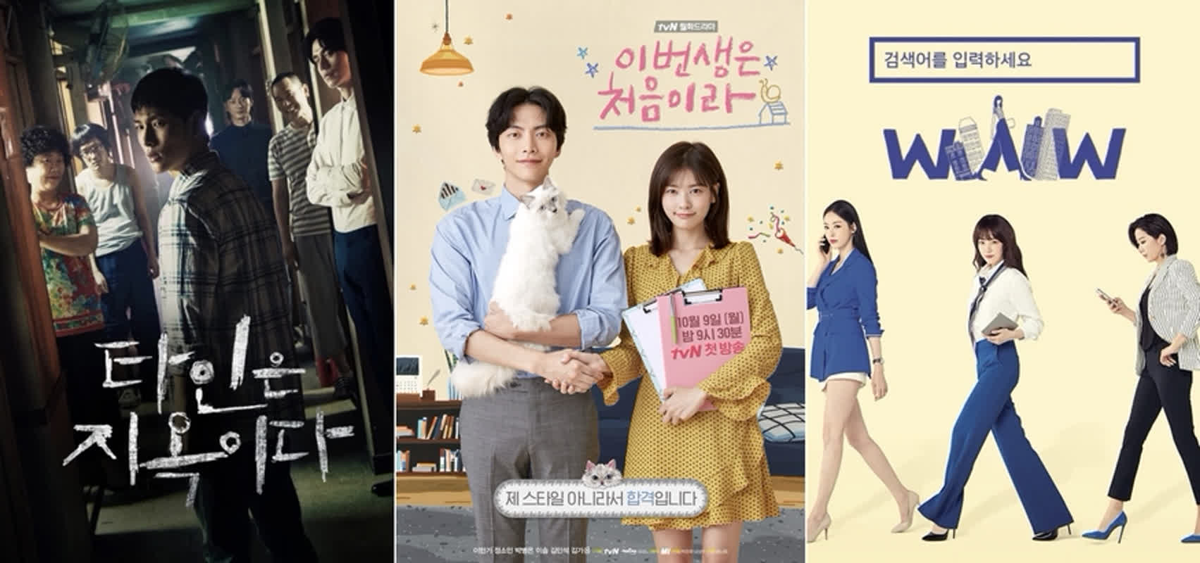 CJ ENM, 폭스 OTT '투비'와 파트너십…K-드라마 영토 확장