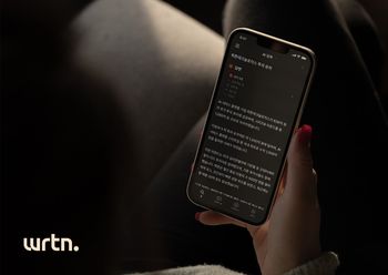 Korean AI startup Wrtn Technologies raises 108 billion won in Series B