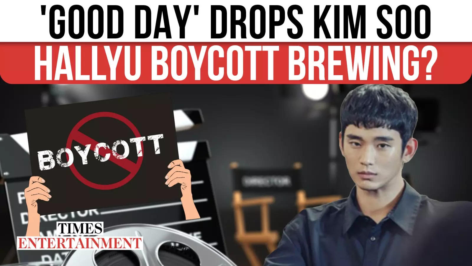 MBC's 'Good Day' Removes Kim Soo Hyun Amid Kim Sae-ron Controversy - Is ...