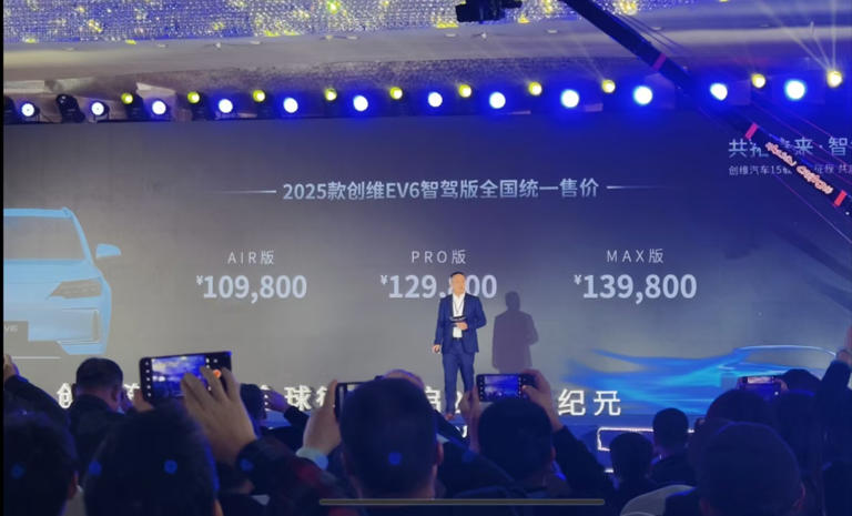 创维汽车推出2025款 EV6智驾版 / 全新HT-i智擎版SUV 座舱接入 DeepSeek AI