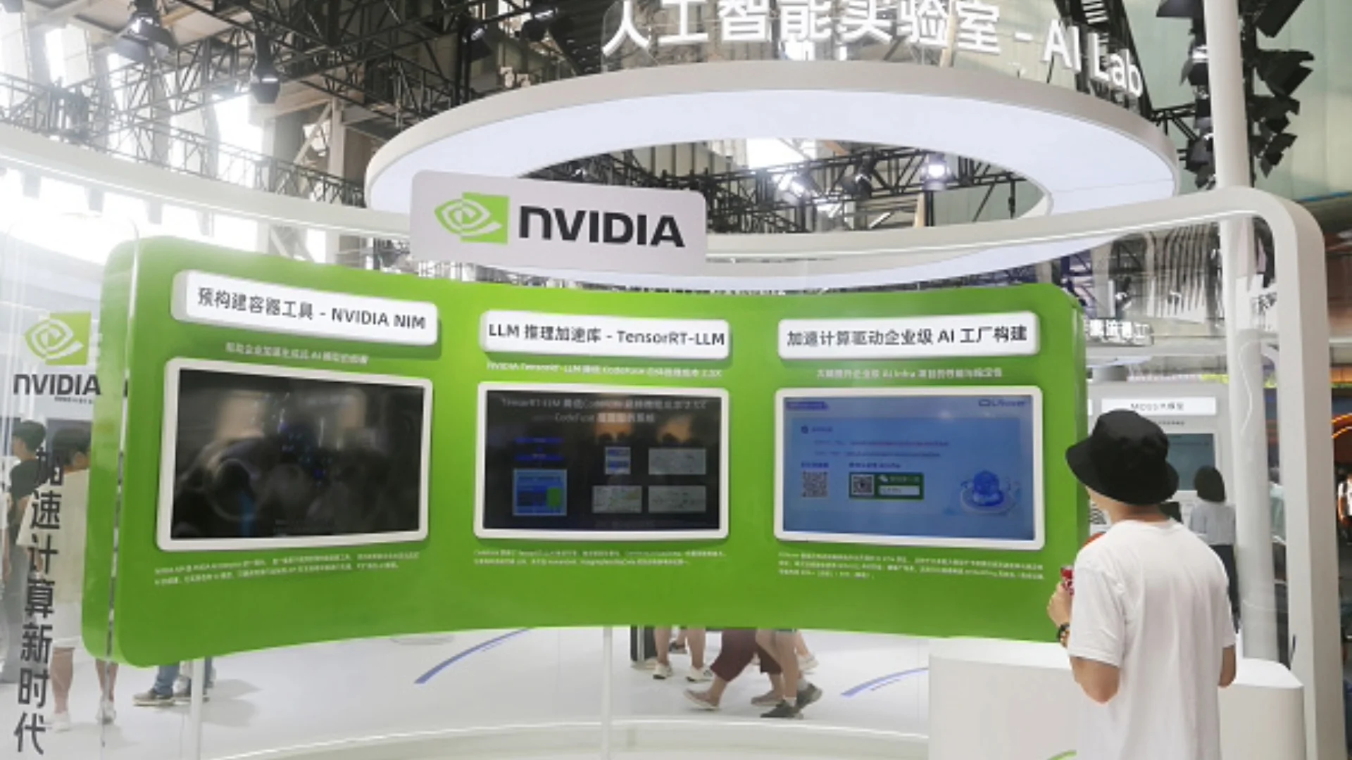 Nvidia To Unveil New AI Chip at Developer Conference After DeepSeek ...