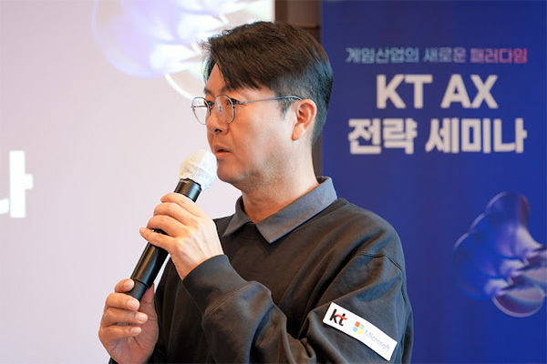 KT, MS 파트너십 기반 국내 게임산업 AX 추진