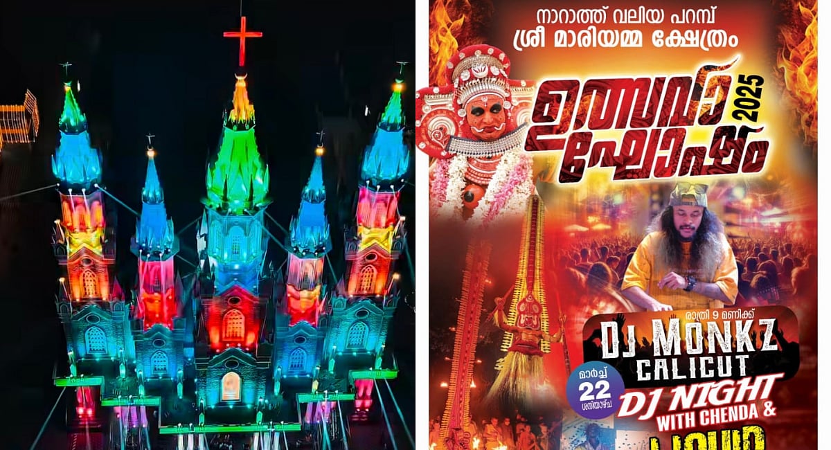 Debate rages as DJ parties, light shows replace traditional festival ...