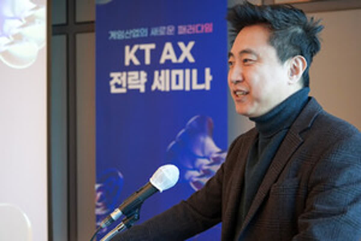 KT "韓 게임 산업 AX 전환 돕겠다"