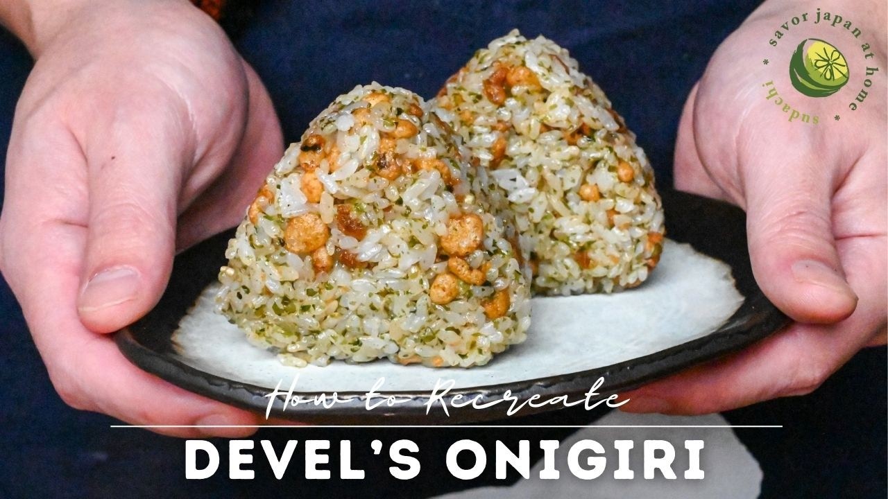 How to Make Devil's Rice Ball 🍙 Lawson's Addictive Akuma no Onigiri