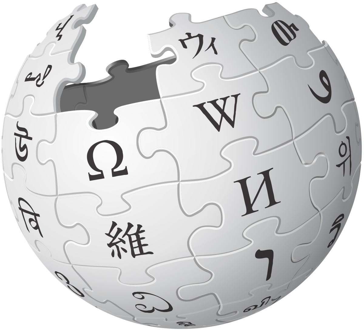The 20 oddest pages on Wikipedia