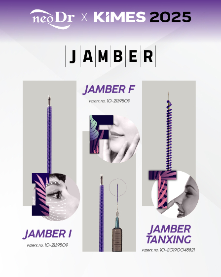 네오닥터, 'KIMES 2025'서 신제품 'JAMBER M' 선봬