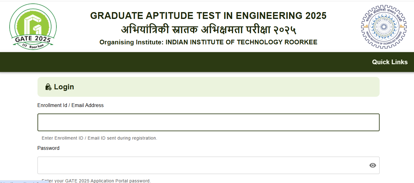 GATE result 2025 declared at gate2025.iitr.ac.in: Direct link to ...