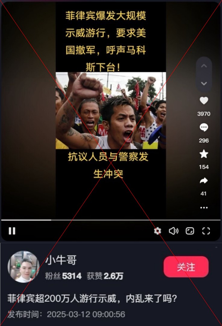 Decade-old image falsely shared as Philippine demonstration against ...