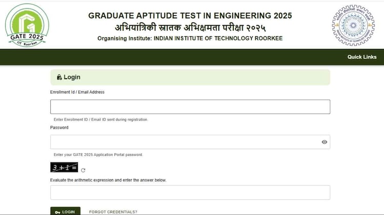 GATE 2025 results out: IIT Roorkee releases scorecards; Check how to ...
