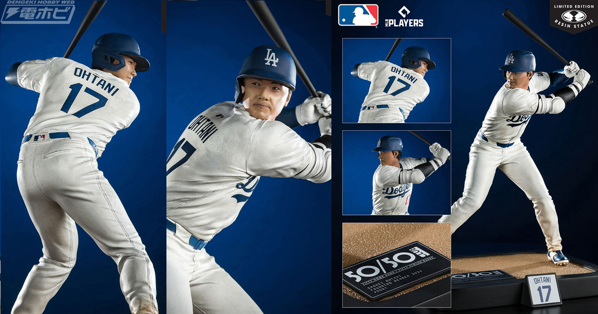 ロサンゼルス・ドジャース「大谷翔平」選手の1/6スケールスタチューがマクファーレン・トイズから登場！大迫力の全高約32センチで力強いバッティングフォームを再現！