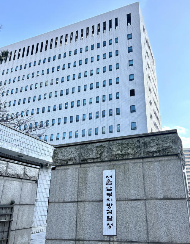 [단독] 檢, 법무법인 광장 압수수색… 미공개정보 이용 혐의