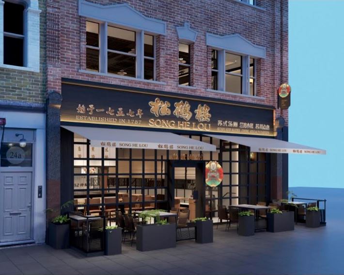Song he lou: Renowned Chinese restaurant makes first international ...