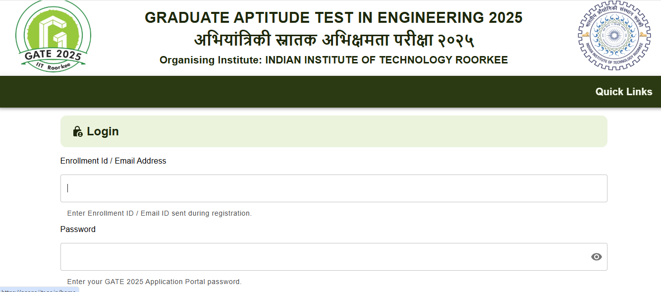 GATE 2025 final answer key released, students claim some answers are ...