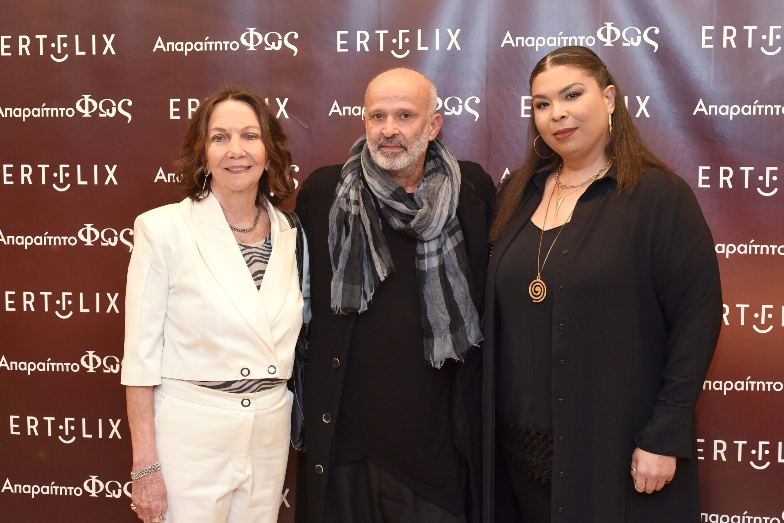 Απαραίτητο φως: Όσα έγιναν στην avant premiere της νέας σειράς του ERTFLIX