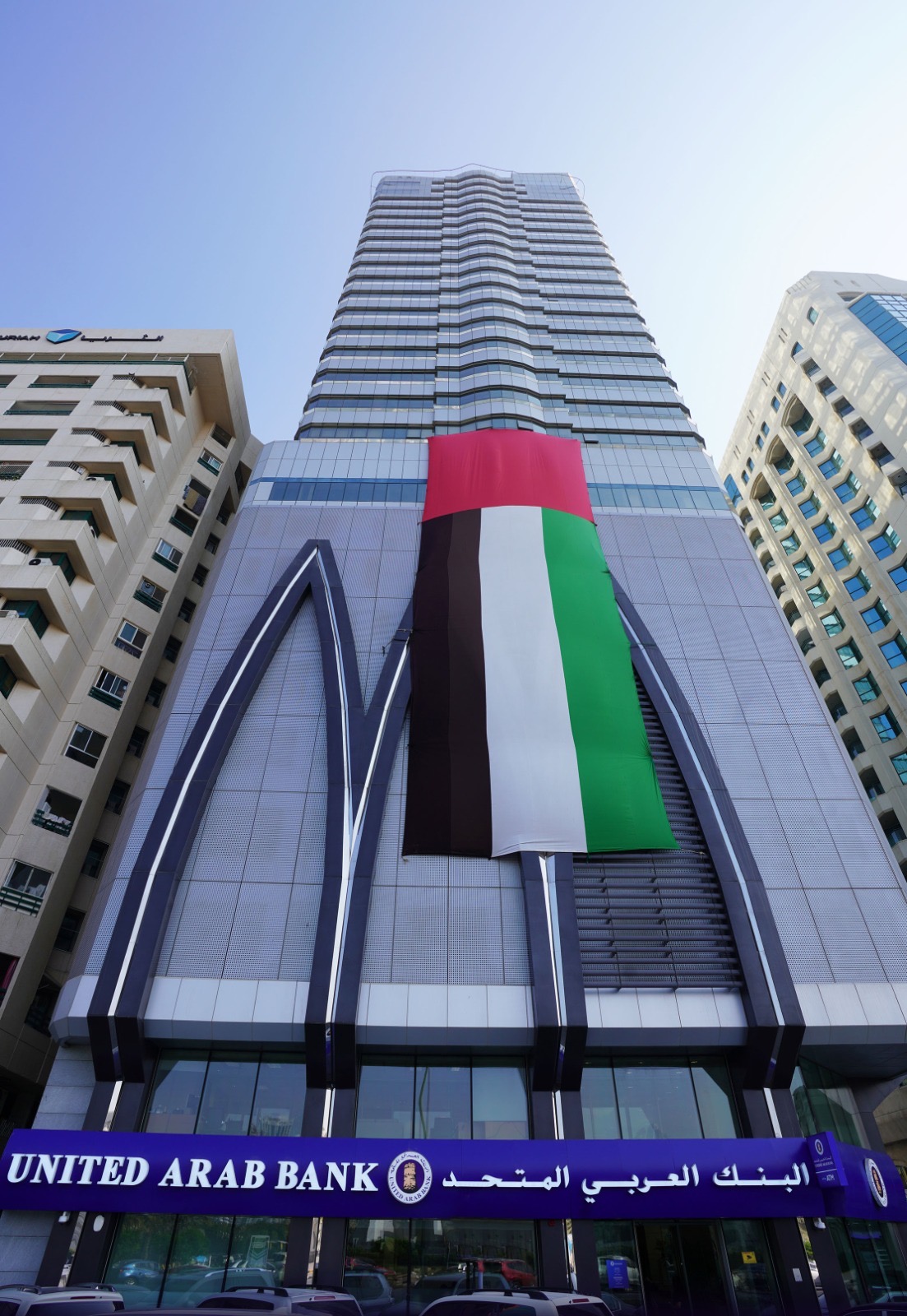 Fitch upgrades United Arab Bank's Viability Ratings to 'bb-'; affirms ...