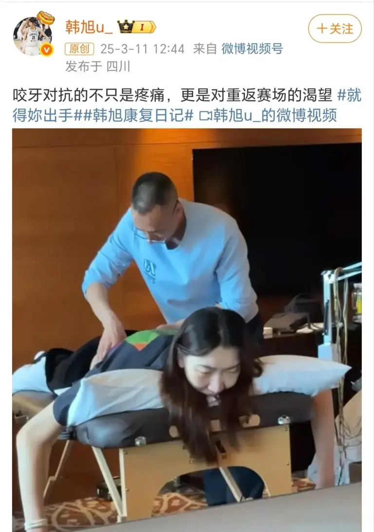 女篮动态！3月20日，WCBA作出重大调整，传来苗立杰、陈楠新消息