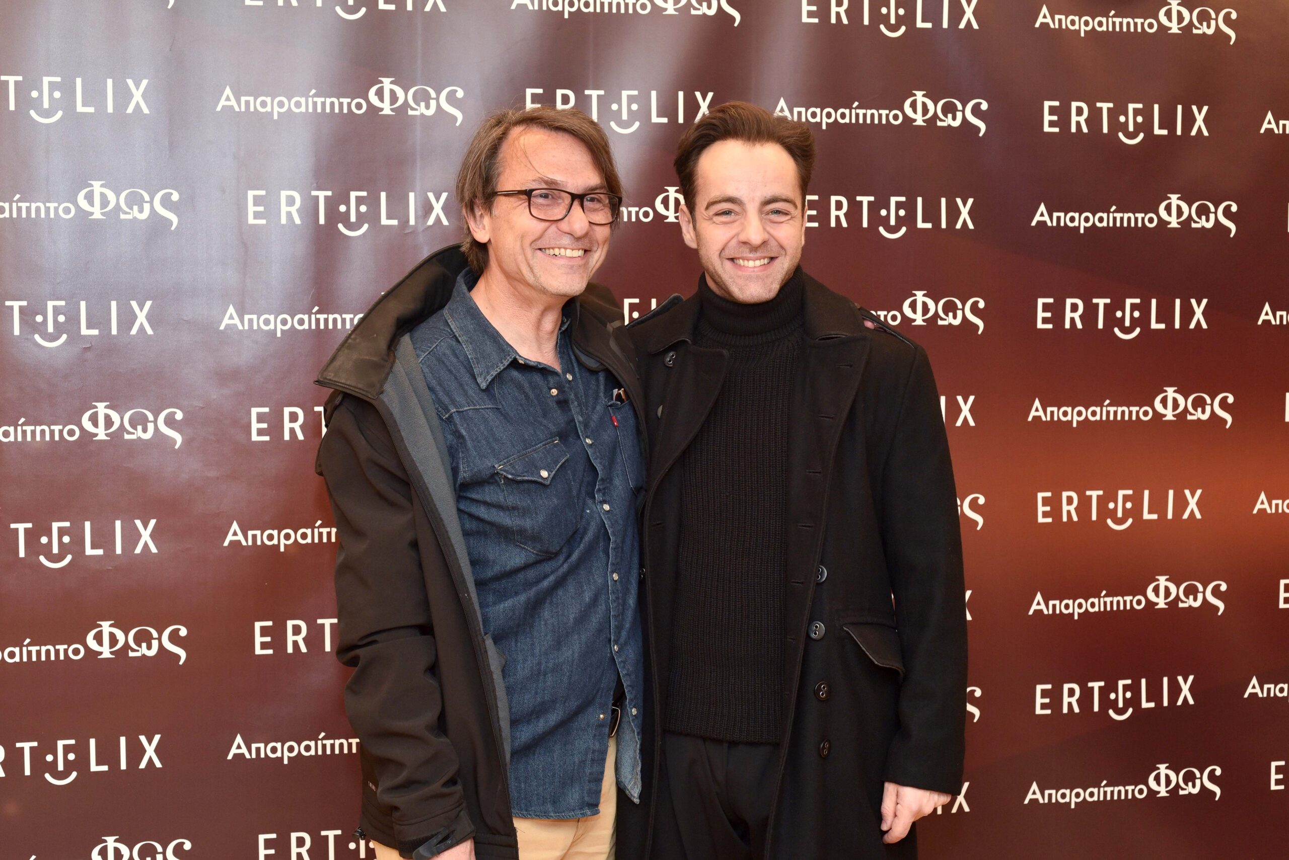 Απαραίτητο φως: Όσα έγιναν στην avant premiere της νέας σειράς του ERTFLIX