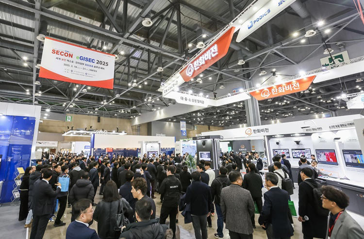 ‘SECON & eGISEC 2025’, 아시아 최대 규모 통합보안 전시회 성황리 개막