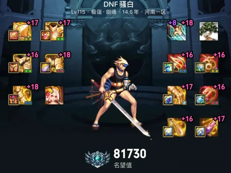 DNF：太初争霸战！骚白欧皇附体5件毕业、一阵雨跨界冲刺