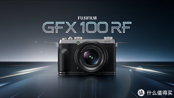 轻装上阵的"巨无霸" — 富士GFX100 RF中画幅相机曝光