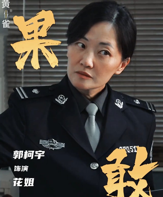 24集刑侦反扒大剧来袭，全员实力派，剧荒有救了