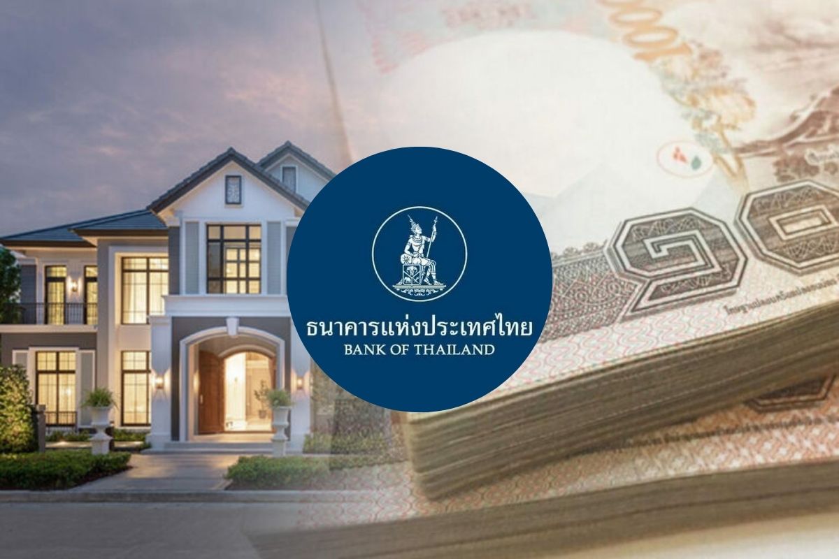 ธปท. ปลดล็อก LTV สินเชื่อบ้านทุกระดับราคา เป็นเวลา 1 ปี เริ่ม 1 พ.ค. 68