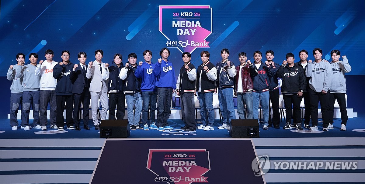 개막 앞둔 2025 프로야구 KBO 리그