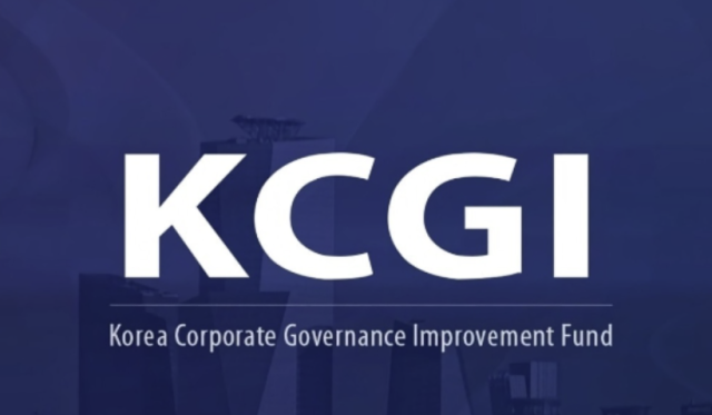 [단독] '강성부 펀드' KCGI도 제4인뱅 타진했다 철회…"여력 없다"