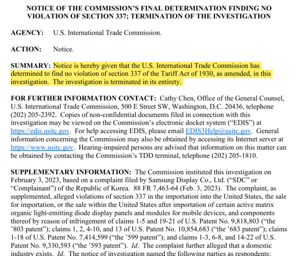 삼성D, BOE 미국 판매금지 실패…ITC "특허 침해 불구 美 산업 영향 없어"