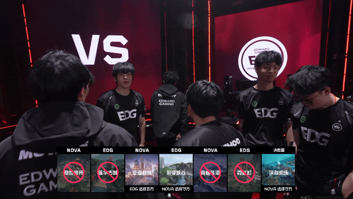 EDG vs NOVA BO3地图选取：亚海悬城/裂变峡谷/深海明珠