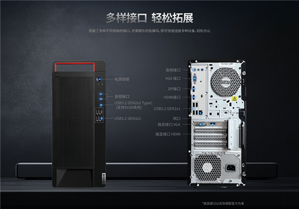 联想开天M90z G1t亮相！国产兆芯KX-7000赋能，信创AI PC再添猛将