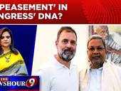 Siddaramaiah's Big Move To Block Waqf Reform; 'Appeasement' In Congress' DNA? | Newshour Debate