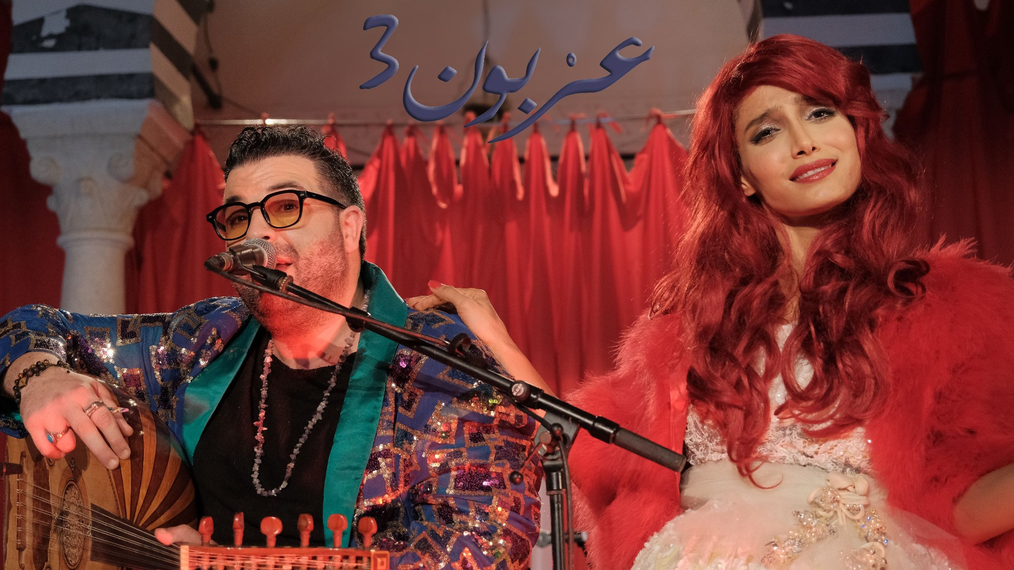 Festival de la Médina : Fadhel Jaziri hausse le ton avec «Arboun 3»