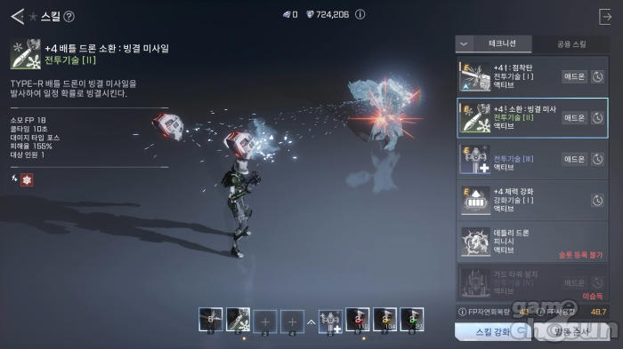 [체험기] 넷마블 'RF 온라인 넥스트', 다시 돌아온 SF MMORPG의 로망