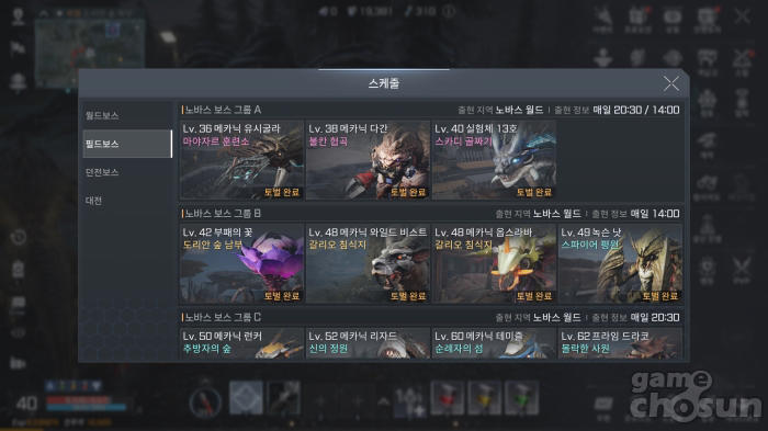 [체험기] 넷마블 'RF 온라인 넥스트', 다시 돌아온 SF MMORPG의 로망