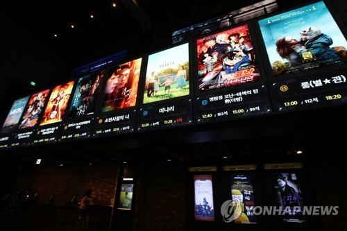 (LEAD) U.S. industry group asks USTR to help reduce or eliminate S ...