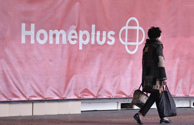 홈플 ABSTB 투자자, 원금 받을 길 열렸지만…최소 3개월 기다려야