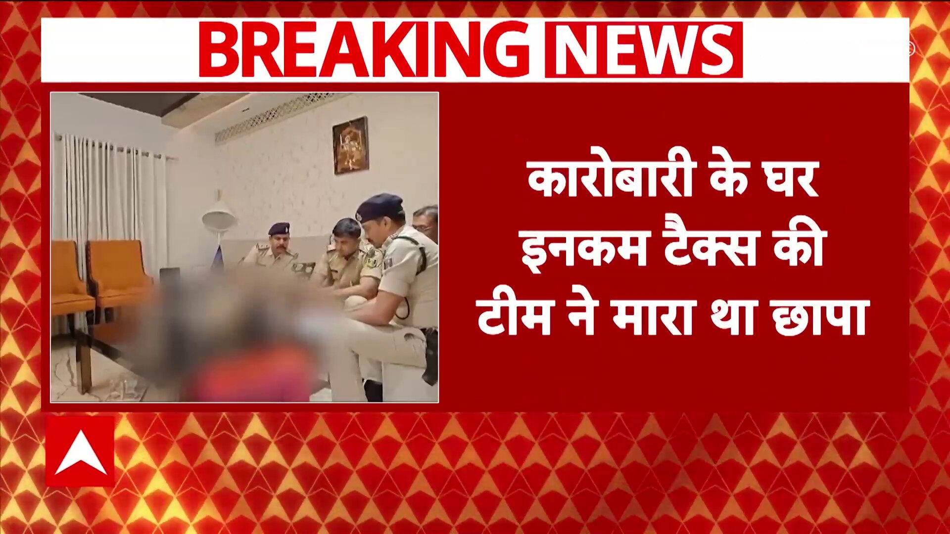 Breaking News: Harilal Sweets Patna Owner Arrested After Foreign Liquor ...
