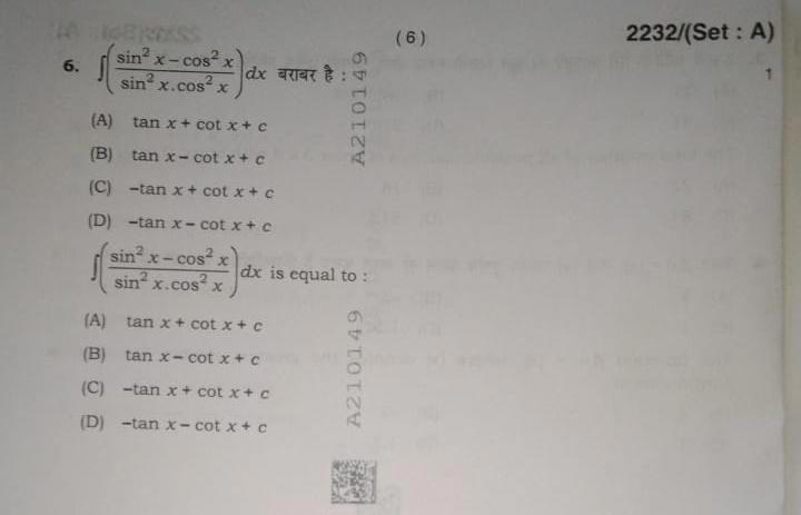 HBSE Class 12th Mathematics Question Paper 2025 With Answer Key: FREE PDF Download