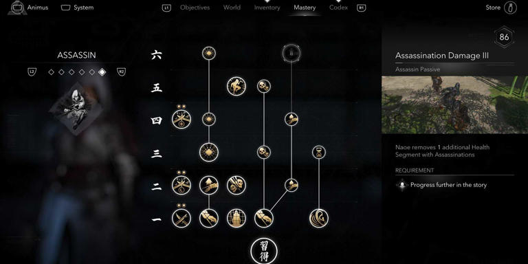 Assassin's Creed Shadows: All Naoe Skills & What They Do