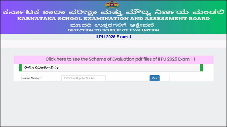 Karnataka 2nd PUC exam 1 2025 answer key released: Objection window now ...
