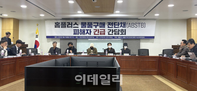 “홈플러스 ABSTB 상거래채권 취급 환영…사재출연 구체화해야”