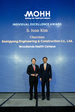 쌍용건설, 싱가포르 종합병원 'MOHH 엑설런스 어워드' 수상