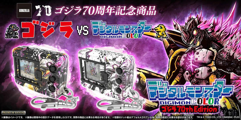 Digimon Unveils Epic Godzilla Crossover, Revealing Its First Kaiju Monsters