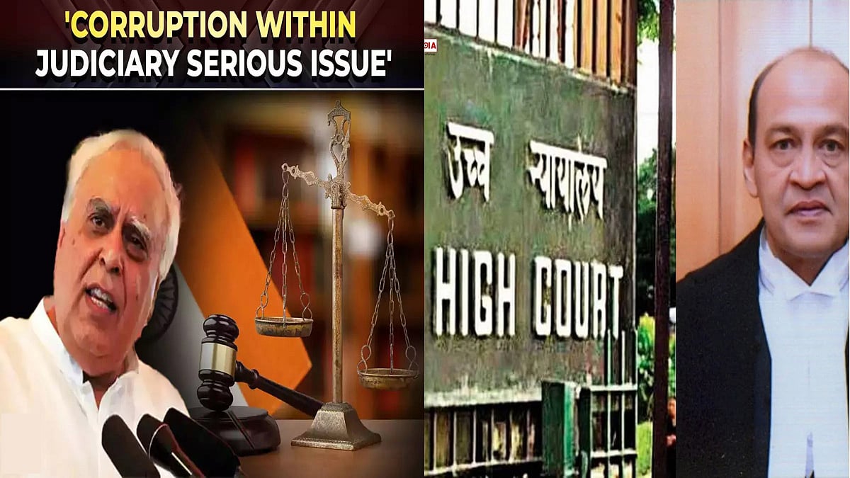 Cash discovery at Delhi HC judge's home: Sibal calls for making judges ...