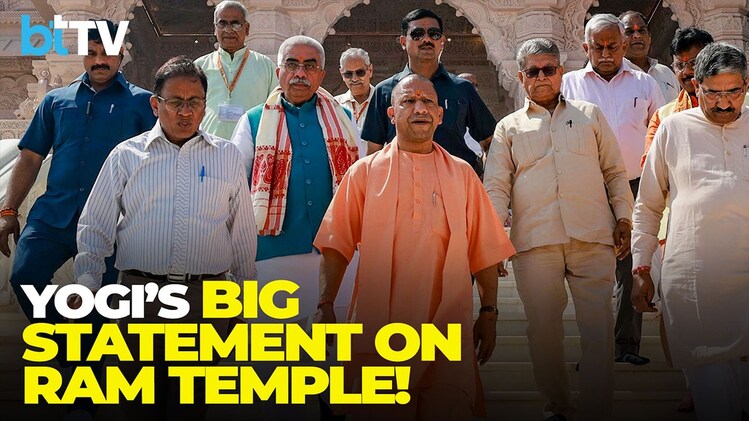 "Even If We Have To Lose Power For Ram Temple, It’s Not A Problem ...