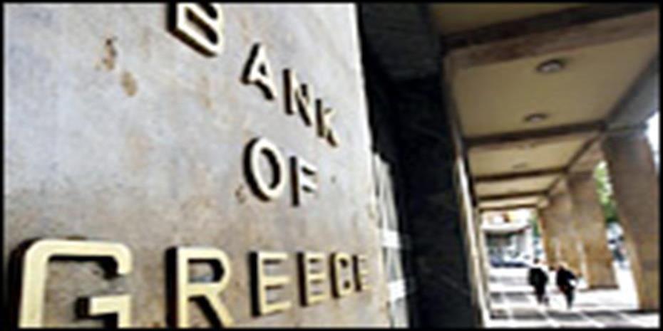Συλλεκτικά νομίσματα με τον Μίκη Θεοδωράκη εκδίδει η Τράπεζα της Ελλάδος