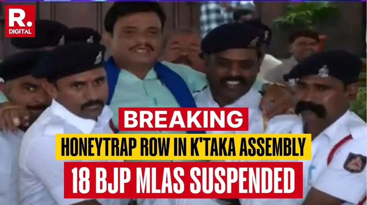 Honeytrap Row Breaking: 18 BJP MLAs Suspended For 6 Months From Karnataka Assembly